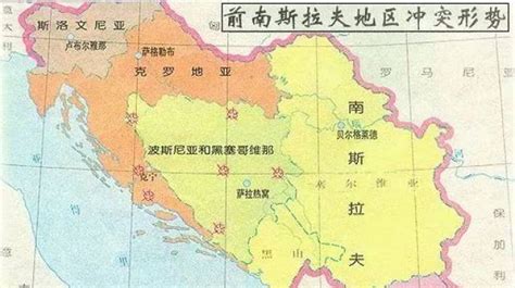 南斯拉夫王国 匈牙利王 旗 大山谷图库
