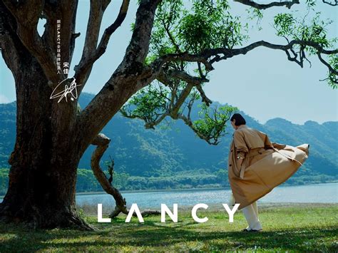 栖身长林，通感万物 朗姿lancy携手首位全球品牌代言人宋佳 明澈诠释2024春夏系列，为世界带来爱与力量 Data新商业