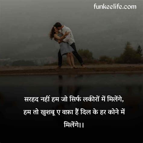 Best 100 Gf के लिए रोमांटिक शायरी Girlfriend Ke Liye Romantic