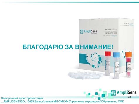 Инструктаж по СМК (версия 15) - презентация онлайн