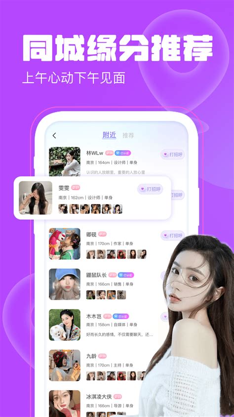 下载最新手机聊天漂流瓶app 聊天漂流瓶免费版下载官方版2025
