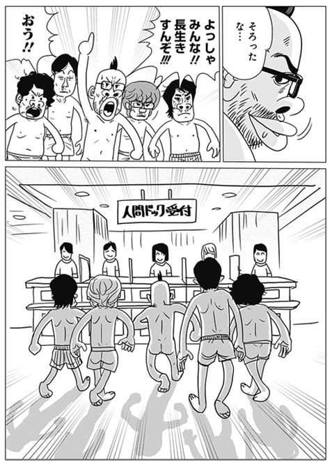 miyaokaの漫画