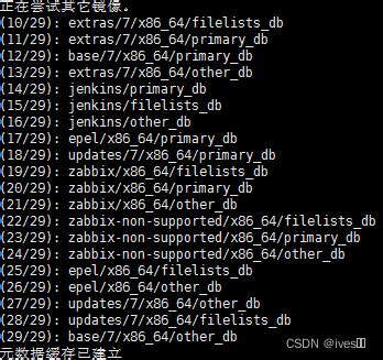 yum install后报错 curl 37 Couldnt open file media cdrom repodata
