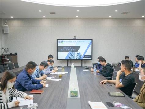 长安都柏林国际交通学院召开2022届毕业生就业工作推进座谈会 长安大学新闻网