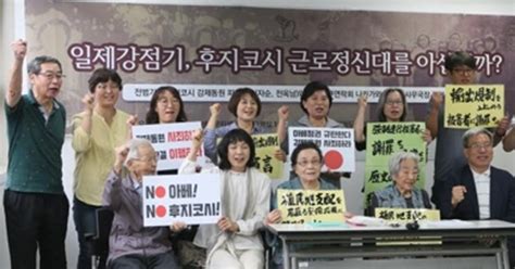 일본 근로정신대 피해자 전옥남 할머니 별세