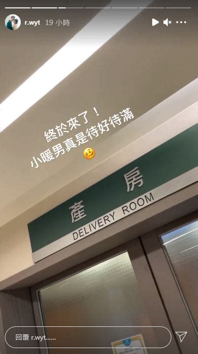 恭喜！《驕女》男神要當爸了 超正老婆「絕美寫真」曝光 娛樂星聞