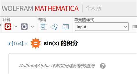 Front End How Can I Make Wolframalpha Recognize Chinese Inside