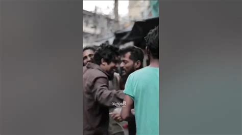 පිටකවරේ අමු සින්දුවේ Sanjeew Lonliyes Pitakavare Lyrics Youtube