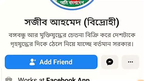 Bangla Hat Mara Video Xhamster