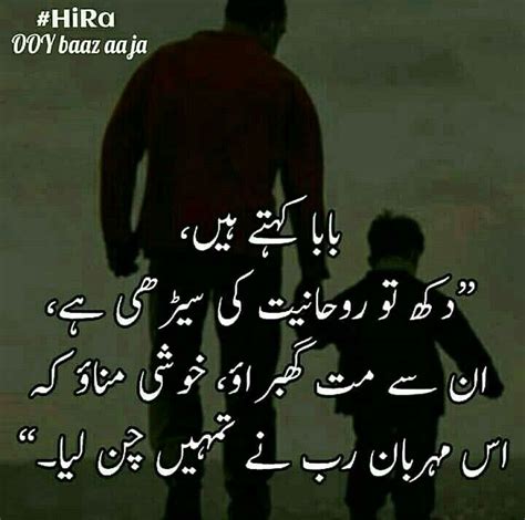 Best Images About Baba Father On Pinterest My Father Miss You Dad And Kos