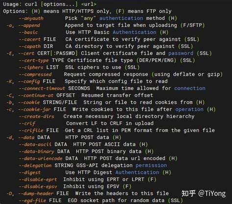 Linux常用命令文件的下载压缩与解压 知乎