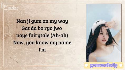 Le Sserafim 르세라핌 Antifragile Easy Lyrics Youtube