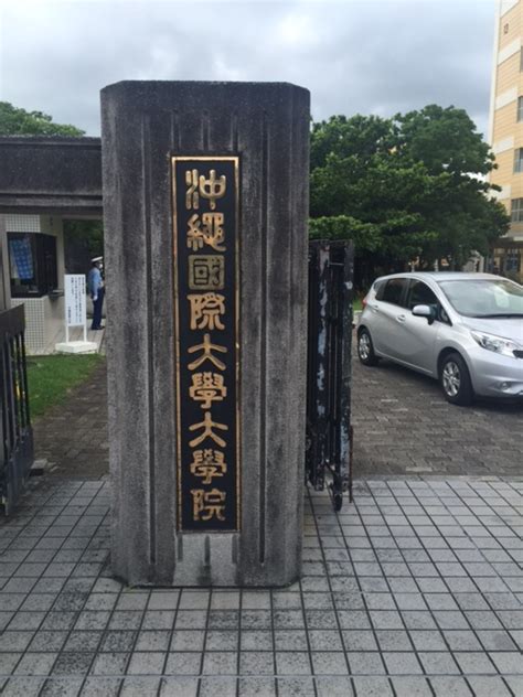 学校訪問＠沖縄～1～ レキオスソフト株式会社 防災システム・ ネットワーク・サーバ構築