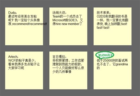 使用html5css3五步快速制作便签贴特效h5 页签效果 Csdn博客 使用html5css3五步快速制作便签贴特效h5 页签效果 Csdn博客