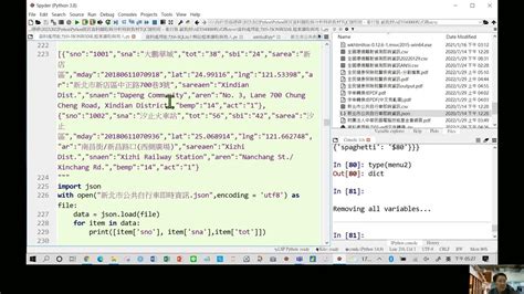 章節一網頁資料擷取與分析 課程介紹與資料處理能力08 Json與xml檔案讀取與寫入 Youtube