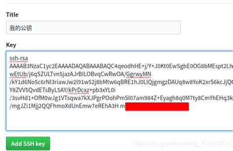 Github的免密码登录（ssh Key）github Key 登录 Csdn博客