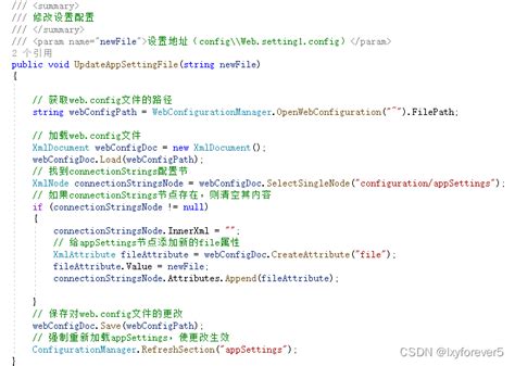 c 通过配置文件动态修改nfig内容 nfig 配置文件 csdn博客