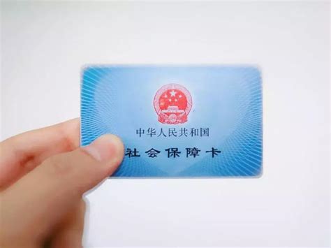 一張社保卡，有這幾個密碼，你知道你的社保卡密碼嗎？ 每日頭條