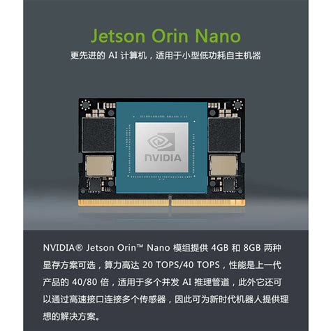 Wholesale Original NVIDIA Jetson Orin Nano Development Board Kit AI Artificial Intelligence