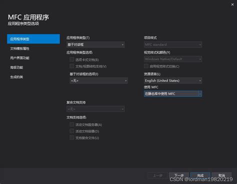 Mfccserialport实现64位串口通信详解（vs2017）mfc Serialport类下载 Csdn博客