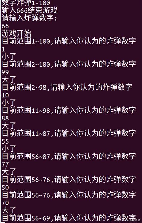 简单的数字炸弹游戏 1到100数字踩雷游戏 csdn博客