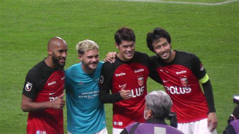 モーベルグ、ホセカンテ、犬飼、酒井宏樹、サポーターへ挨拶 浦和レッズ Vs 川崎フロンターレ 2023年5月24日 Jリーグルヴァンカップ