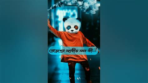 Viralbangla Youtube