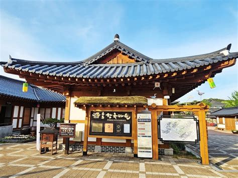 아이와 함께 여행하기 좋은 공주한옥마을 충청남도 공주시 웰로