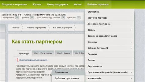 Программируем вместе Мой опыт использования Bitrix24 Rest Api