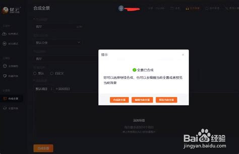 3ds Max怎么合成全景图？ 百度经验