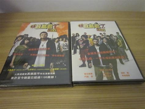 Dvd Yahoo