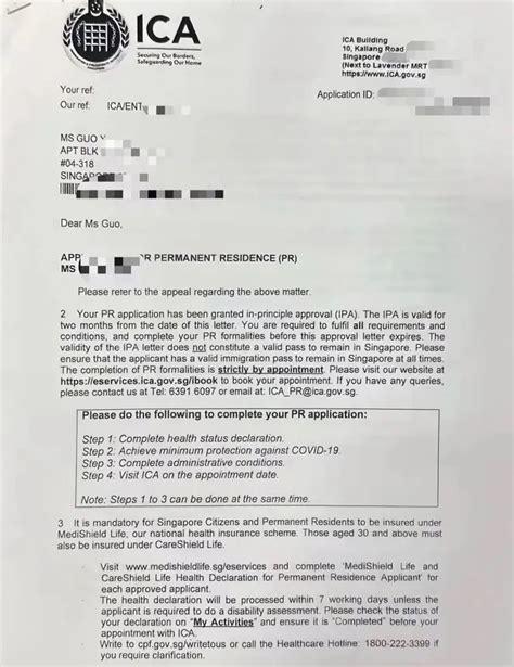 新加坡pr申请人都慌了！“审批更严了，我们的申请全悲剧”