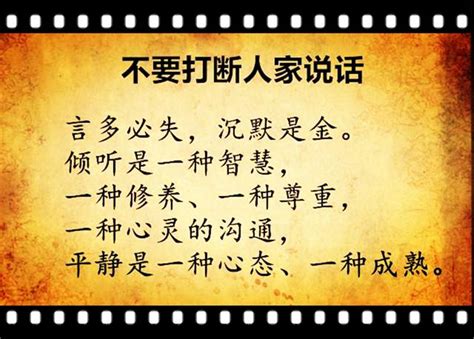不要取笑別人，人與人交往8大禁忌，再忙也要打開看看，句句精闢 每日頭條