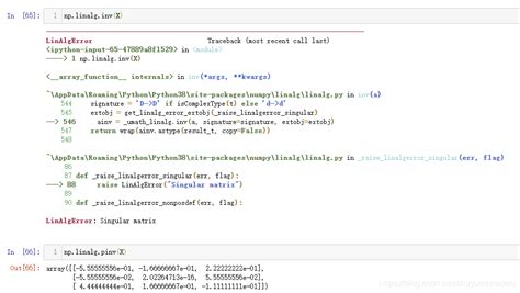 Numpy中的矩阵运算调用讲解为什么numpy矩阵相乘 Csdn博客