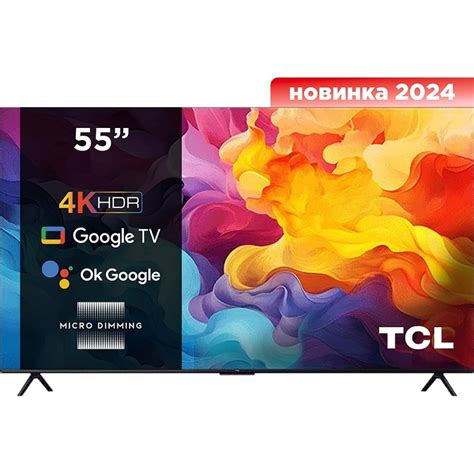Телевізор Tcl 55p655 ᐈ Купити за вигідною ціною 17584 грн на Storeinua