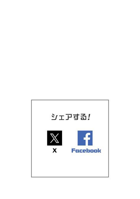 アゲレコ！ ガンガンjoker Square Enix