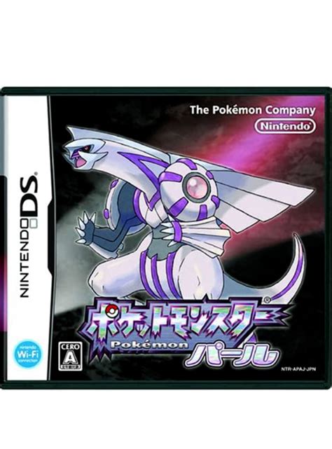 シンオウ地方 むらこたび。のポケモン日記