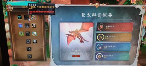 请问如何开启攀岩任务 NGA玩家社区
