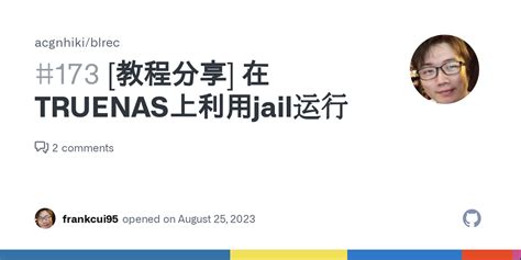 教程分享 在TRUENAS上利用jail运行 Issue 173 acgnhiki blrec GitHub