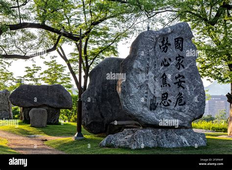 Seoul South Korea 31th May 2017 Patriot An Jung Geun Ahn Jung Geun