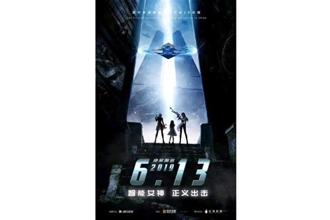 绝命响应2019年石头熊导演电视剧搜狗百科