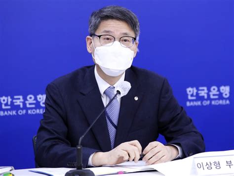 한은 부총재보 미 연준 금리 결정 고려해 추가 인상 판단 파이낸셜뉴스
