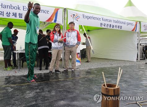 잠비아 군인의 투호던지기 연합뉴스