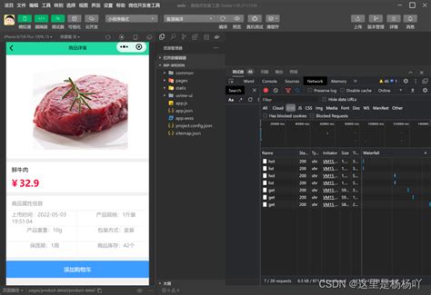 Springboot Uniapp实现的掌上生鲜超市购物微信小程序系统 附带详细运行指导视频springboot使用uni Pay Csdn博客