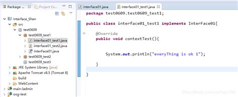 如何写一个简单java接口的例子(内容详细,适合初学者)java接口怎么写 Csdn博客 如何写一个简单java接口的例子(内容详细,适合初学者)java接口怎么写 Csdn博客