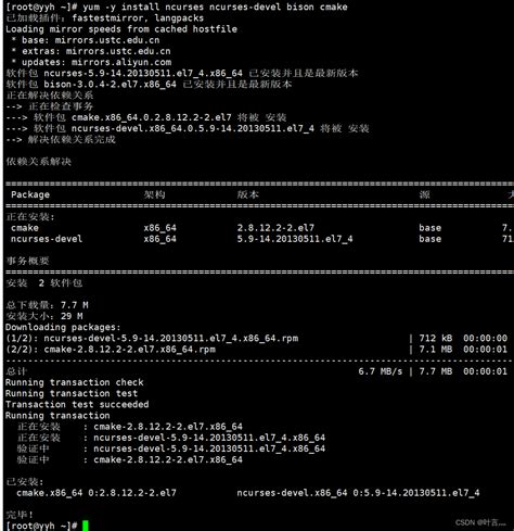 Lnmp架构的部署解耦部署lnmp Csdn博客