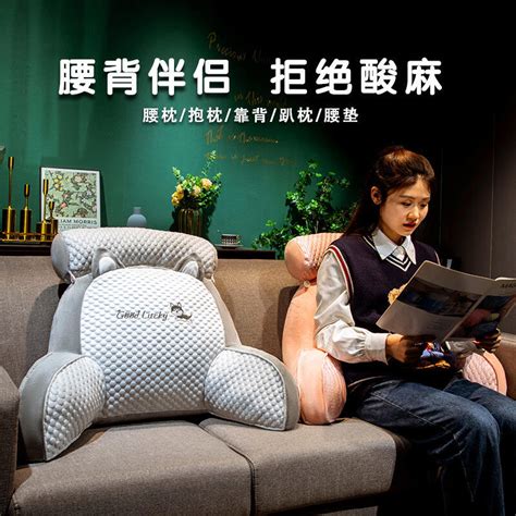 【現貨秒發】夏季冰絲靠枕床頭靠墊軟包臥室床上靠背墊可拆洗冰豆豆護腰大靠墊 露天市集 全台最大的網路購物市集