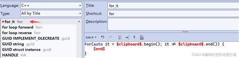 最新最全的visual assist教程：提升windows c 编程效率的神器 visual assit csdn博客