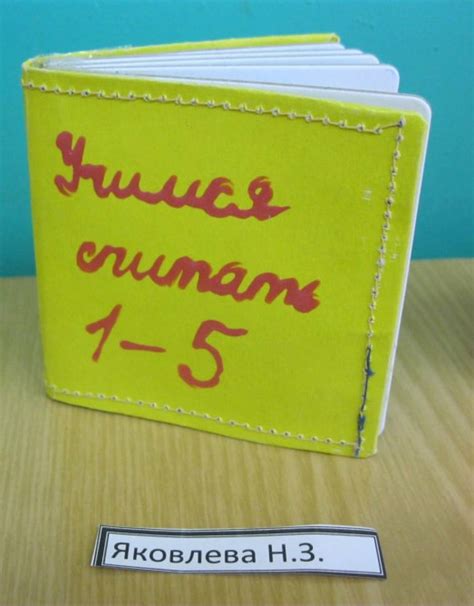 «Книжкина неделя в младшей группе фотоотчет 13 фото Воспитателям детских садов школьным