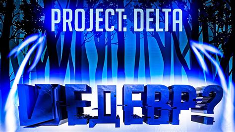 Project Delta Roblox